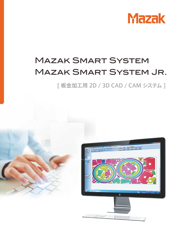 カタログダウンロード - 製品情報 | ヤマザキマザック