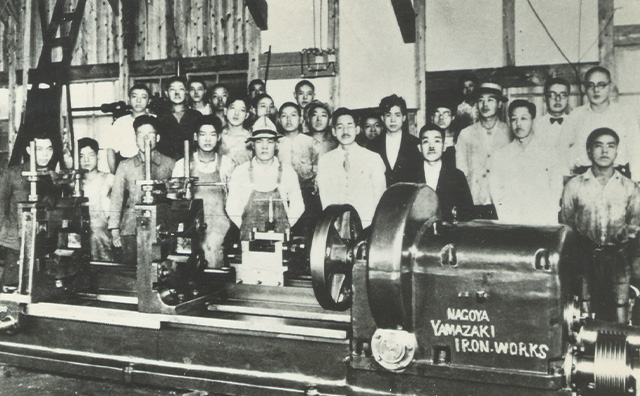 About Us | Yamazaki Mazak Corporation