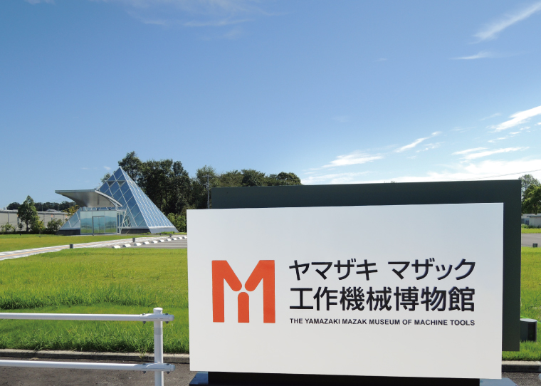 Related Facilities and Associations - About Us | Yamazaki Mazak Corporation